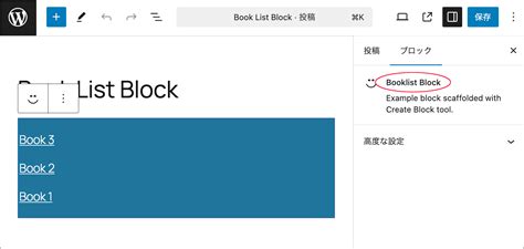Wordpress Rest Api Wordpress Rest Api