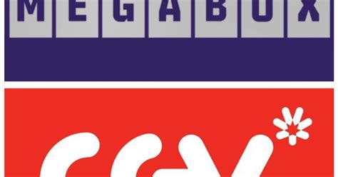 메가박스 Cgv 퇴마록 그시절 우리가좋아했던소녀 써니데이 히어 예매권 팝콘 콤보 할인 송도동 티켓 교환권 당근 중고거래