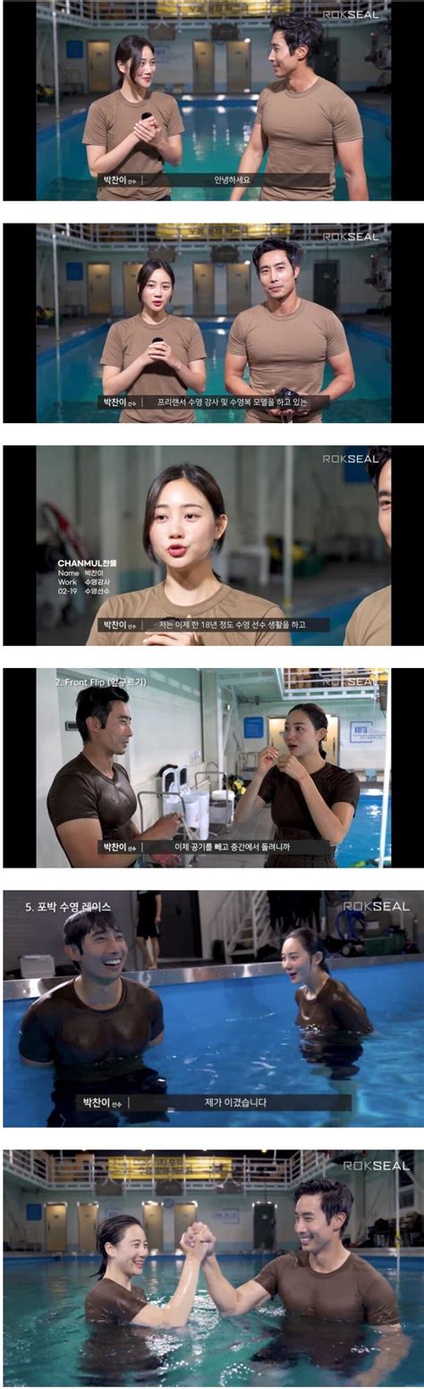 미녀 판독기 이근 대위 포텐 터짐 최신순 에펨코리아