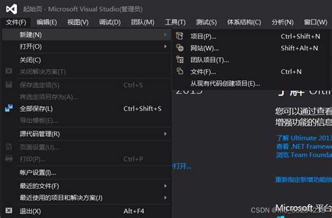 windows程序设计作业3（期中作业）：设计记事本 csdn博客
