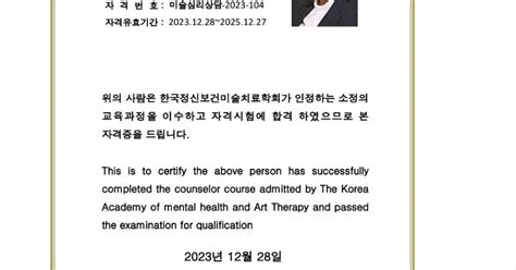 미술심리검사 신성희 숨고 숨은고수