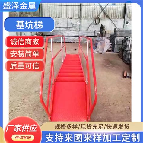厂家现货工地施工基坑斜梯双侧带扶手临时钢梯上下行人安全钢爬梯 阿里巴巴