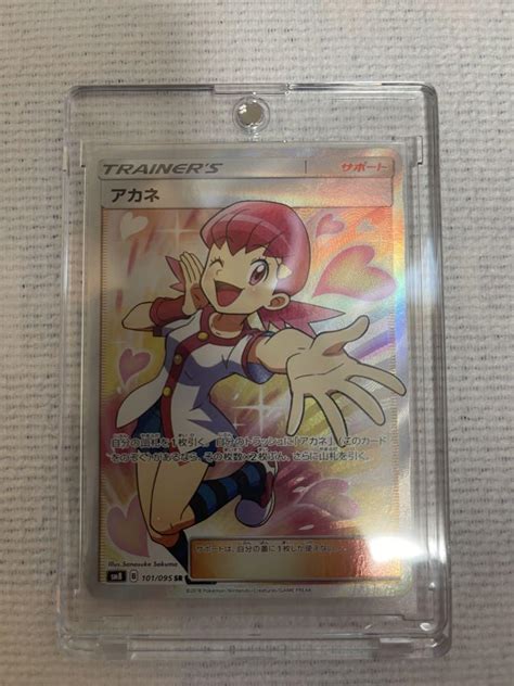 ポケモンカード Sr アカネ By メルカリ
