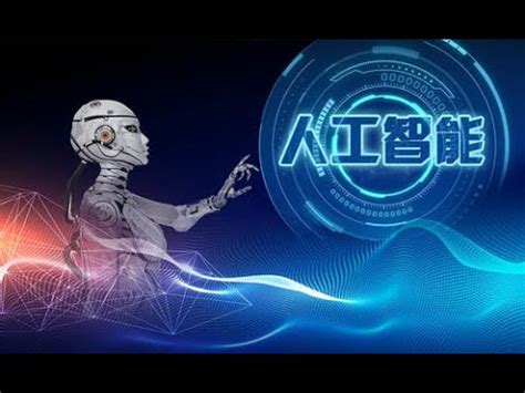Python Ai Youtube