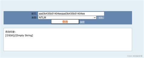 buuctf靶场[crypto]windows系统密码、信息化时代的步伐、凯撒？替换？呵呵 、萌萌哒的八戒、权限获得第一步、世上无难事、old
