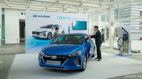 【報價】hyundai Ioniq Electric 電動車香港售價 最高效電動車 安全煞車系統 Unwirehk 香港