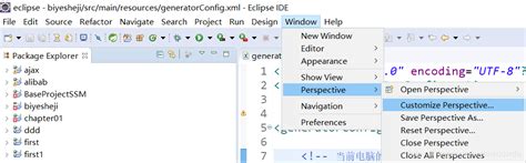 基础步骤：eclipse新建文件没有spring bean configuration file，下载spring插件（完善版