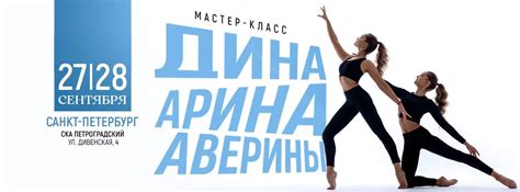 Список соревнований по художественной гимнастике в городах России за 2025 год