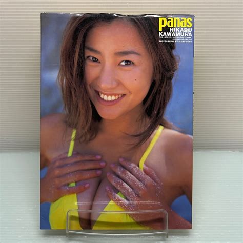 Yahoo オークション 写真集S0224 川村ひかる 写真集 初版