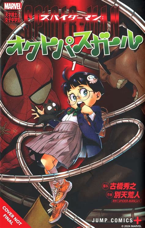 One Of Spider Mans Best Series Features A Surprising Tie To My Hero Academia You May Have Missed