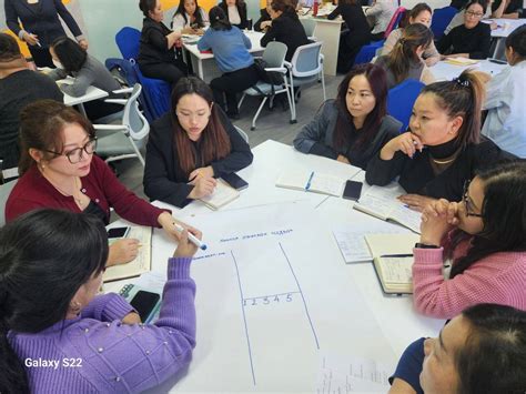 БОЛОВСРОЛЫН ЕРӨНХИЙ ГАЗАР