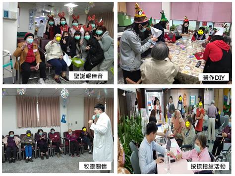 活動花絮 醫院介紹備 3 天主教耕莘醫療財團法人耕莘醫院