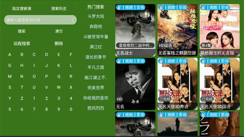 凤凰影视tv盒子版下载 凤凰影视tv最新版v4 0 9免费版 新绿资源网