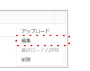 Qlik Data TransferデータフォルダからQlik Sense SaaSにデータを自動でアップロードする方法