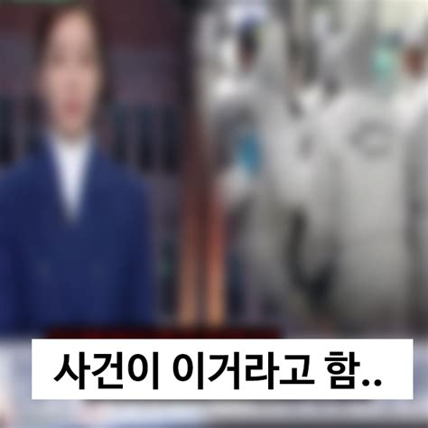 국내 탑티어 정신과 의사가 멘탈을 놓았던 사건