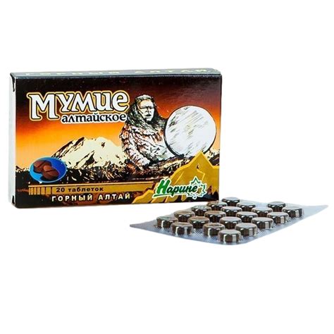 Мумие Алтайское Нарине таблетки массой 0,2 г 20 шт - купить, цена и ...