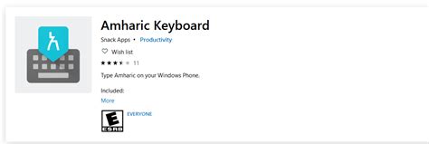 Need A Good Amharic Typing Software Check Out Our Top Picks
