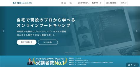 初心者必見Javaが難しいと言われる4つの理由とは ユウマのブログ