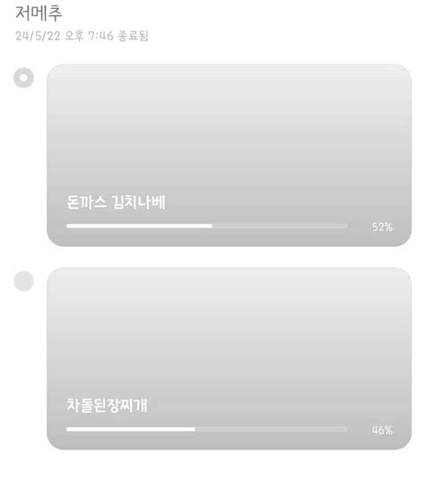 버블 업뎃 이렇게 씁니다 팬플러스 커뮤니티
