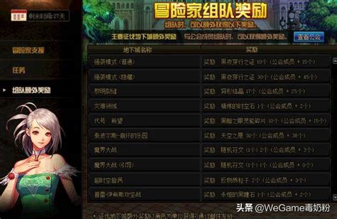 Dnf史诗级武器最新获得方法，dnf100级史诗武器获得方法 乐逗玩
