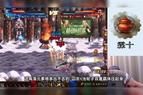 叶师傅？在血之契约面前还不够看！永哥蓝拳压轴究极反ak，绝了永哥叶师傅契约