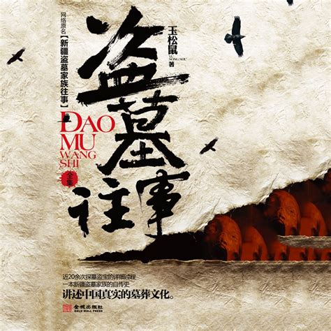 有声小说免费打包下载酷听书 汇聚海量有声小说音频资源，支持在线免费听书和打包下载所有有声小说。