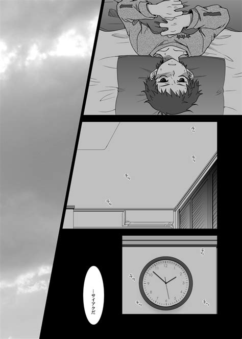 [ura Urethan] Kimi Wa Boku Ni Niteiru Ookiku Furikabutte Dj [jp] Myreadingmanga