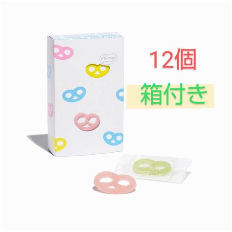 20箱セット グミッツェルbox 12個入り 未開封発送 ヒトツブカンロ