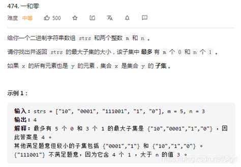 背包算法简介 Csdn博客