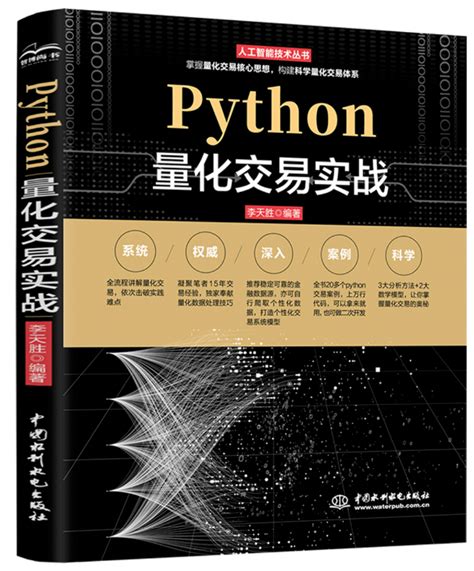 写一个爬取股票人气排名的python程序网址源代码定位
