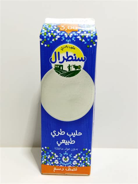Lait Frais Natural 05l Centrale Cimamarket