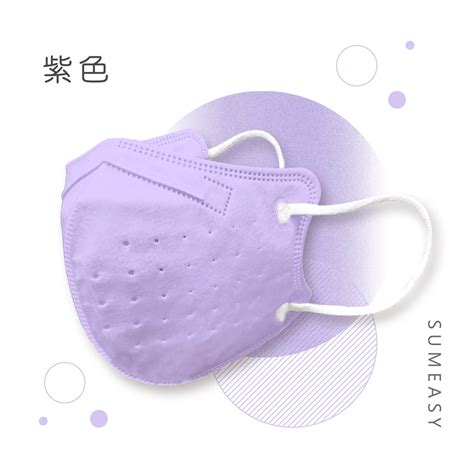 順易利 成人兒童幼童3d立體醫用口罩 多色可選一盒30入 立體口罩 幼童口罩 兒童立體 成人立體口罩 汪汪隊 蝦皮購物