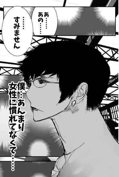 Haha Koukan Sex Circle No Soku Hame Jukubo Nhentai Hentai Doujinshi