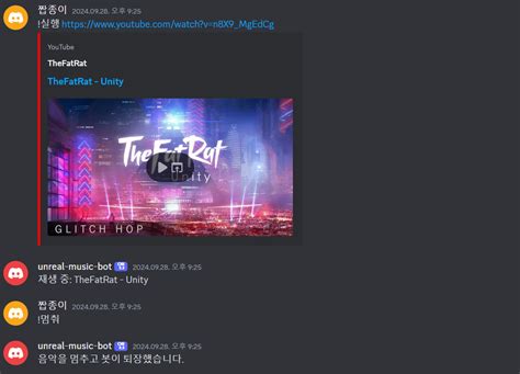 Python 디스코드 유튜브 음악재생 봇 만들기 Discord Music Bot