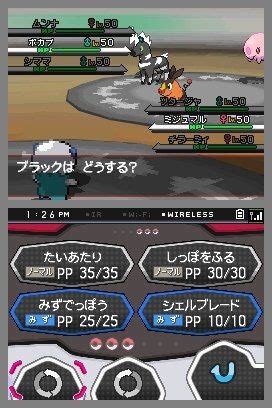 Pok Mon Version Noire Ds