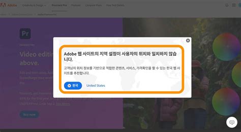 [어도비 프리미어 프로] 무료다운 및 싸게 구매하는 방법（2025최신）