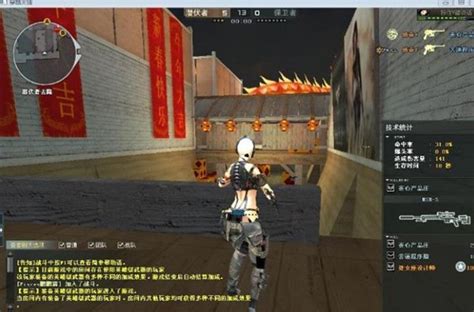 Cf绝杀飞天全能型透视辅助电脑版 Cf绝杀飞天全能型透视辅助免费下载v22 兔叽下载站