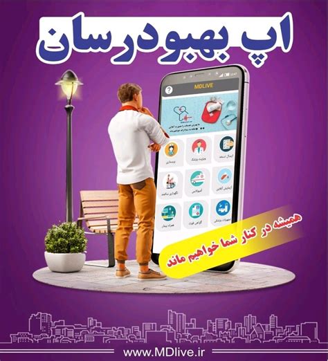 Saeid Safari On Linkedin ارومیه آذربایجان