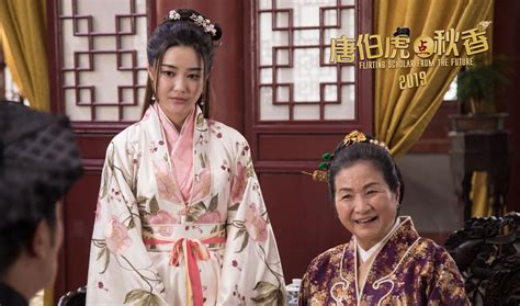 唐伯虎点秋香2019上线优酷 首部网络贺岁电影陪你爆笑过新年 国华娱乐网