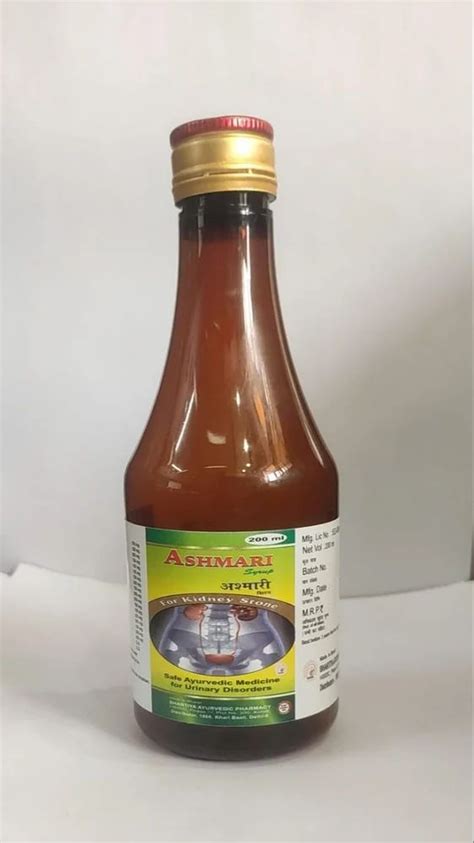 Ashmari Syrup 200 Ml At ₹ 90 Bottle In Kundli Id 2853993354848