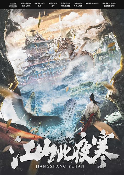 黄佐廷江山此夜寒角色是c位吗？剧本杀角色任务攻略剧透 找书啦