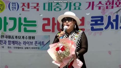 가수이차연 강변연가 이차연 Youtube