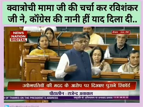 ऋषि राज शंकर 🇮🇳 Rishi Raj Shanker On Twitter Rt Rajivranjanra16