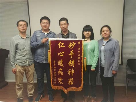 首例清华脑起搏器临床应用13周年 品驰医疗