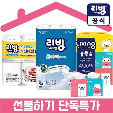카카오톡 선물하기