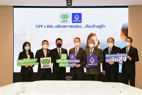 Cpf Joins Hands With Bangkok Bank Offering The Support Its Suppliers To