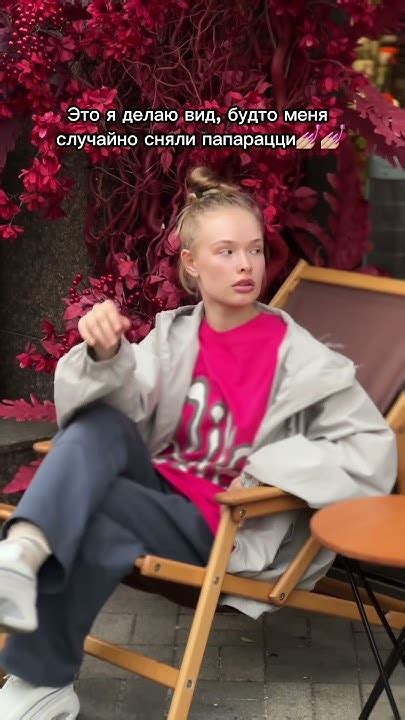 Когда попросила подружку поснимать тебя в красивом месте и внутри тебя проснулась Kylie Jenner