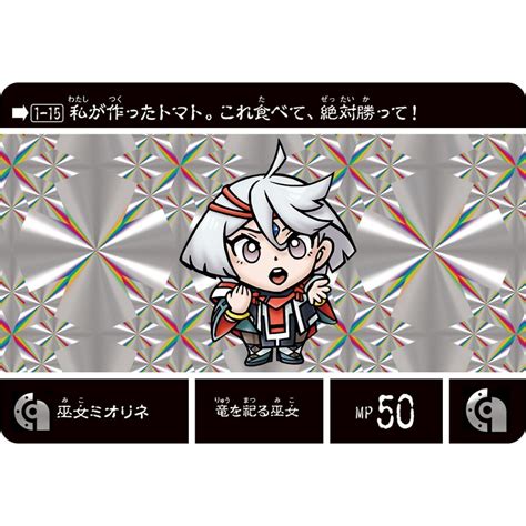 「預訂」 日版 Sdガンダム外伝neo 禁じられた魔法 竜人の巫女 Sd Gundam 外傳 興趣及遊戲 玩具 And 遊戲類