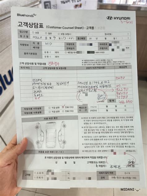 아반떼 엔진오일 가격 울산 블루핸즈에서 교체 네이버 블로그