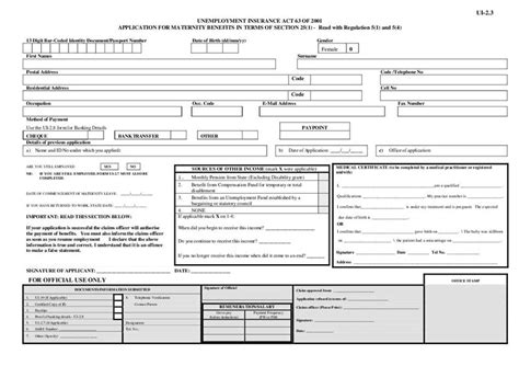 Form Ui 23 Application For Maternity Benefits Document Labour Law